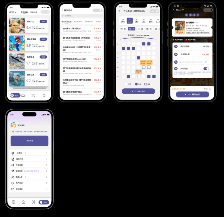 电影票在线购票系统-网上售票管理平台开发搭建，（JAVA+H5+app)模块分解 - 知乎