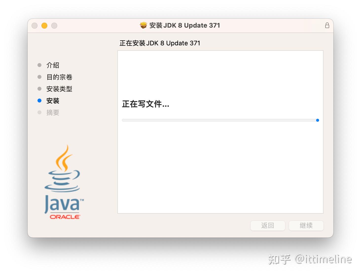 macOS版Java开发环境搭建 - 知乎