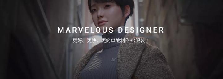 Marvelous Designer丨选择与整理 - 下 - 知乎