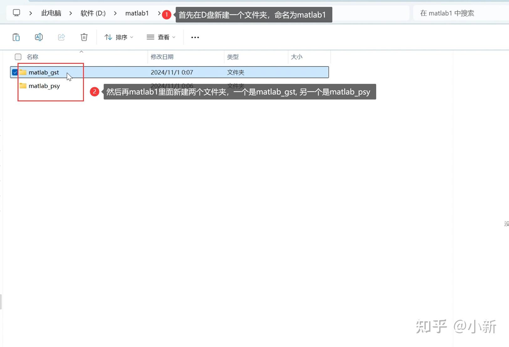 Day2 Psychtoolbox的下载与安装（附带安装包） - 知乎