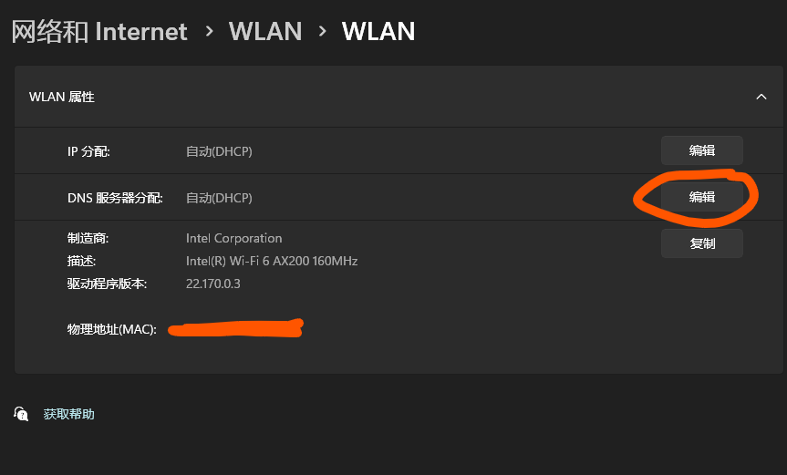 微软 Win11 支持私密 DNS-over-HTTPS（DoH），该怎么设置私密 DoH？ - 知乎