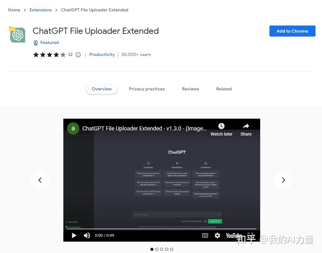 4种方法让你上传任何文件到ChatGPT: 总有一种适合你 - 知乎