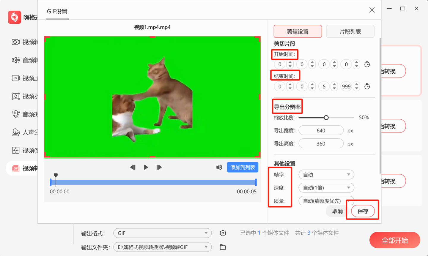 视频转GIF，四个免费转换工具任你选！ - 知乎