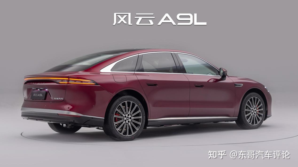 生而极致！全球C级真旗舰，奇瑞风云A9L亮相2025香港车展 - 知乎