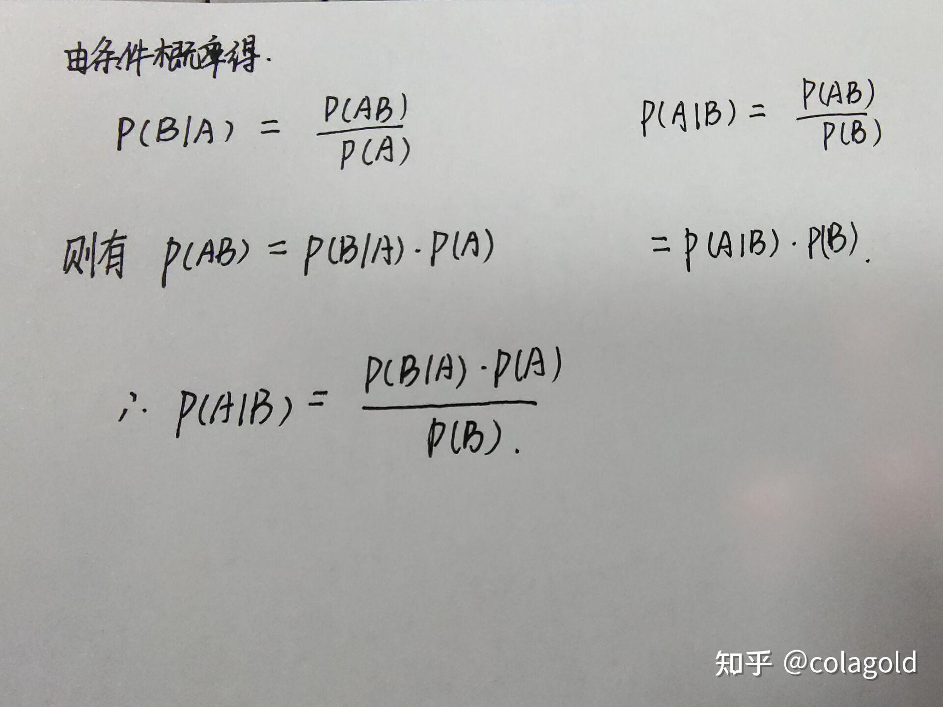 Probabilistic Matrix Factorization（PMF论文解读） - 知乎