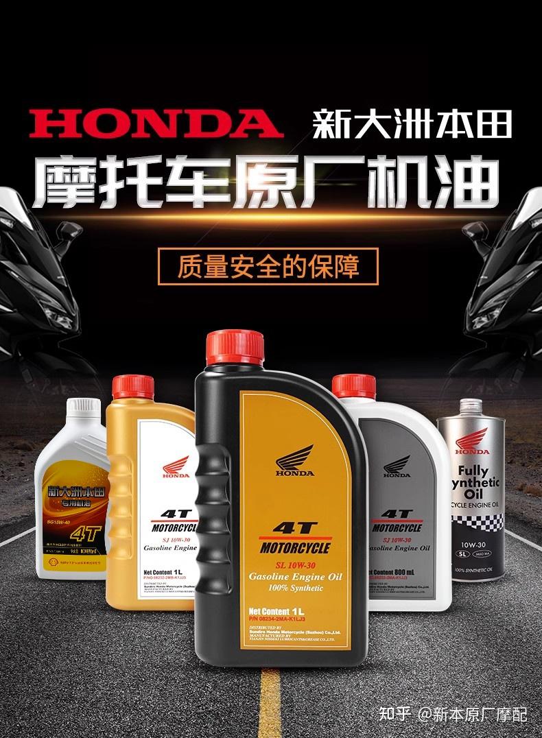 摩托车机油MA和MB区别在哪里？ - 知乎