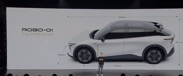 集度 ROBO-01 探月限定版正式上市，售价 39.98 万元 - 知乎