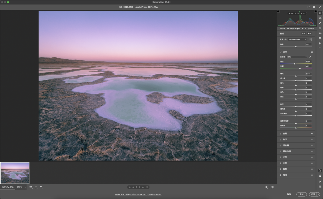 想用iPhone拍好片，一定要用RAW格式吗？ - 知乎