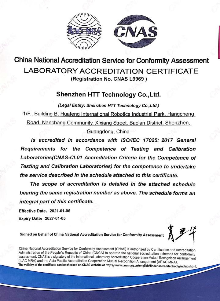 SRRC认证认证，中国无线电型号核准（SRMC)认证全面解读 - 知乎