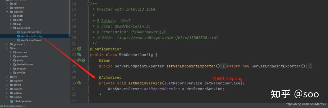 SpringBoot集成WebSocket，实现后台向前端推送信息 - 知乎