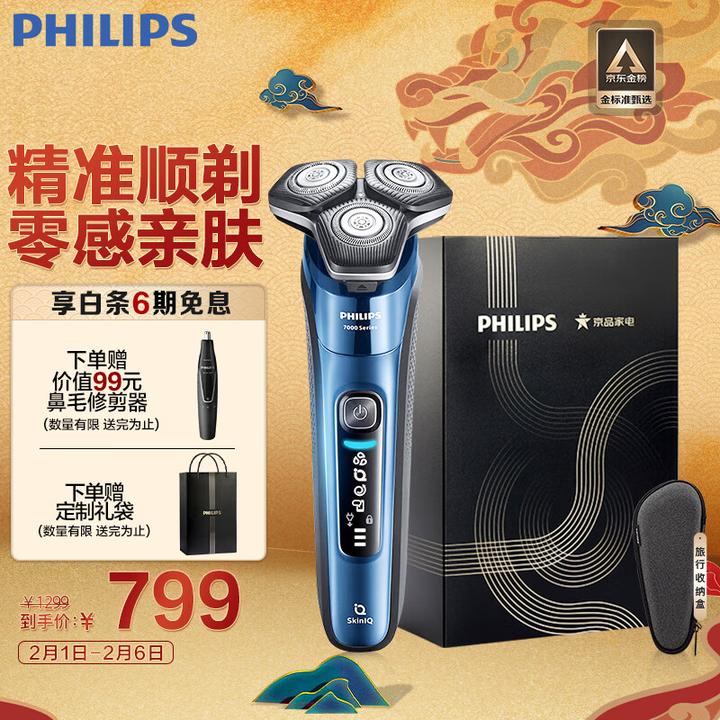 飞利浦s3203和s3208哪个好? - 知乎