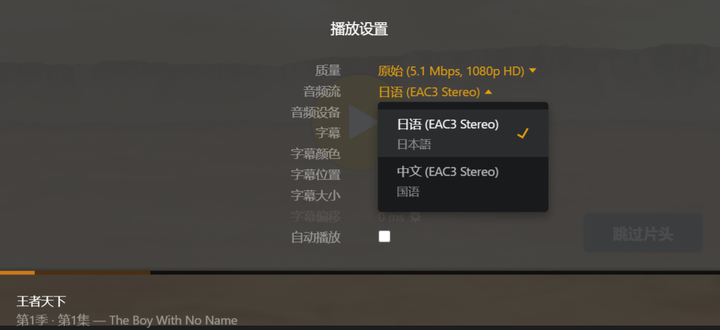 Plex 播放没有声音 - 知乎