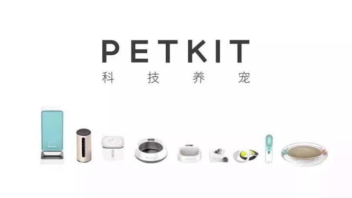 黑科技宠物品牌PETKIT小佩成为跨境黑马 - 知乎