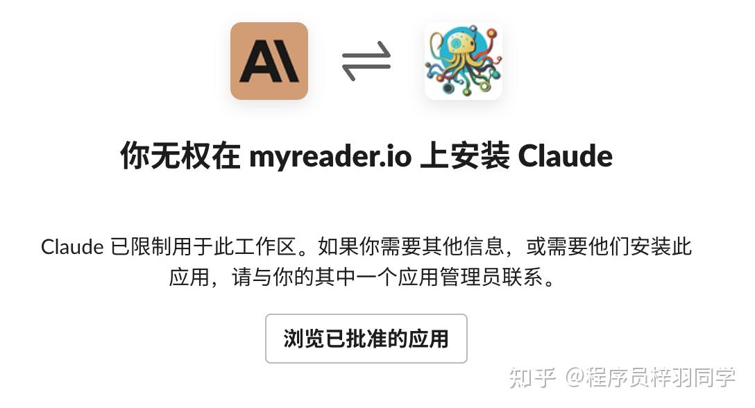 通过Claude AI的聊天机器人，更快、更好地与客户互动！轻松协作！ - 知乎