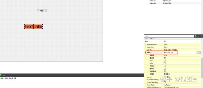 QT中QSS设置的三种方法 - 知乎