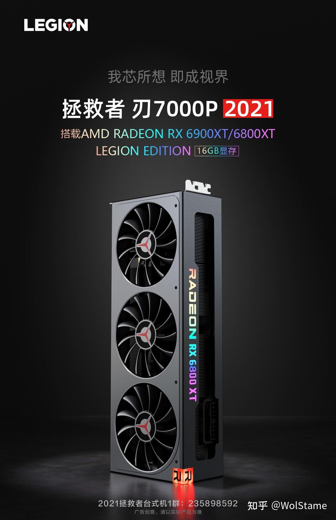 如何评价联想拯救者刃7000P 2021? - 知乎