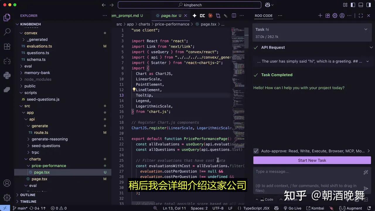 Grok-4 Code（Sonic - 经过全面测试）：这款免费的STEALTH型号是Grok-4 Code，性能一般 - 知乎