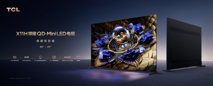 放松一下！TCL X11H带你畅享周五娱乐时光！ - 知乎