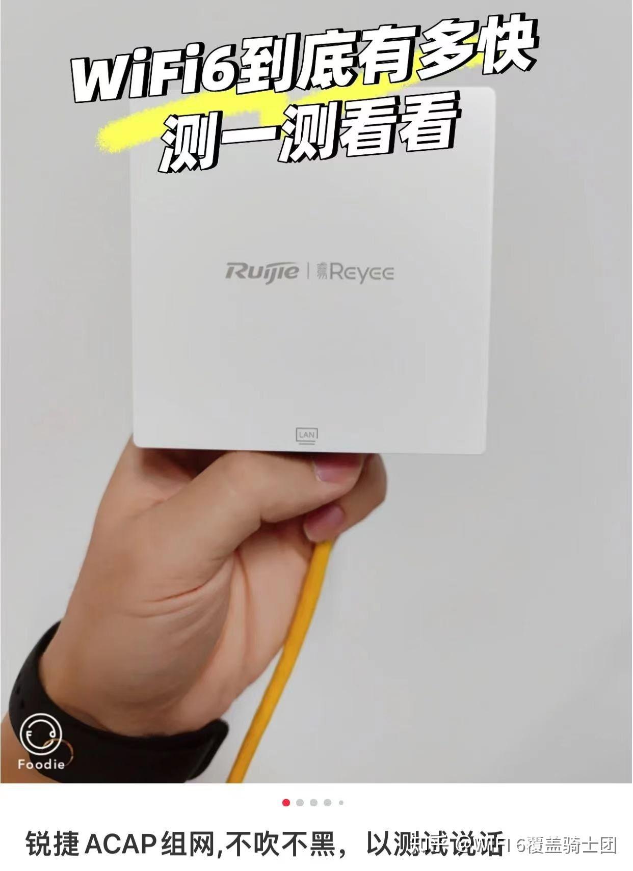 fttr还是ac+ap，朋友们帮忙建议一下? - 知乎