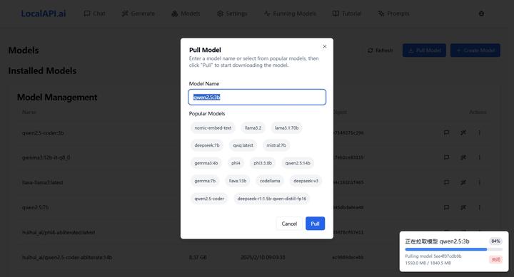 本地交互新神器！LocalAPI.ai重磅升级，功能好用到不敢想！ - 知乎
