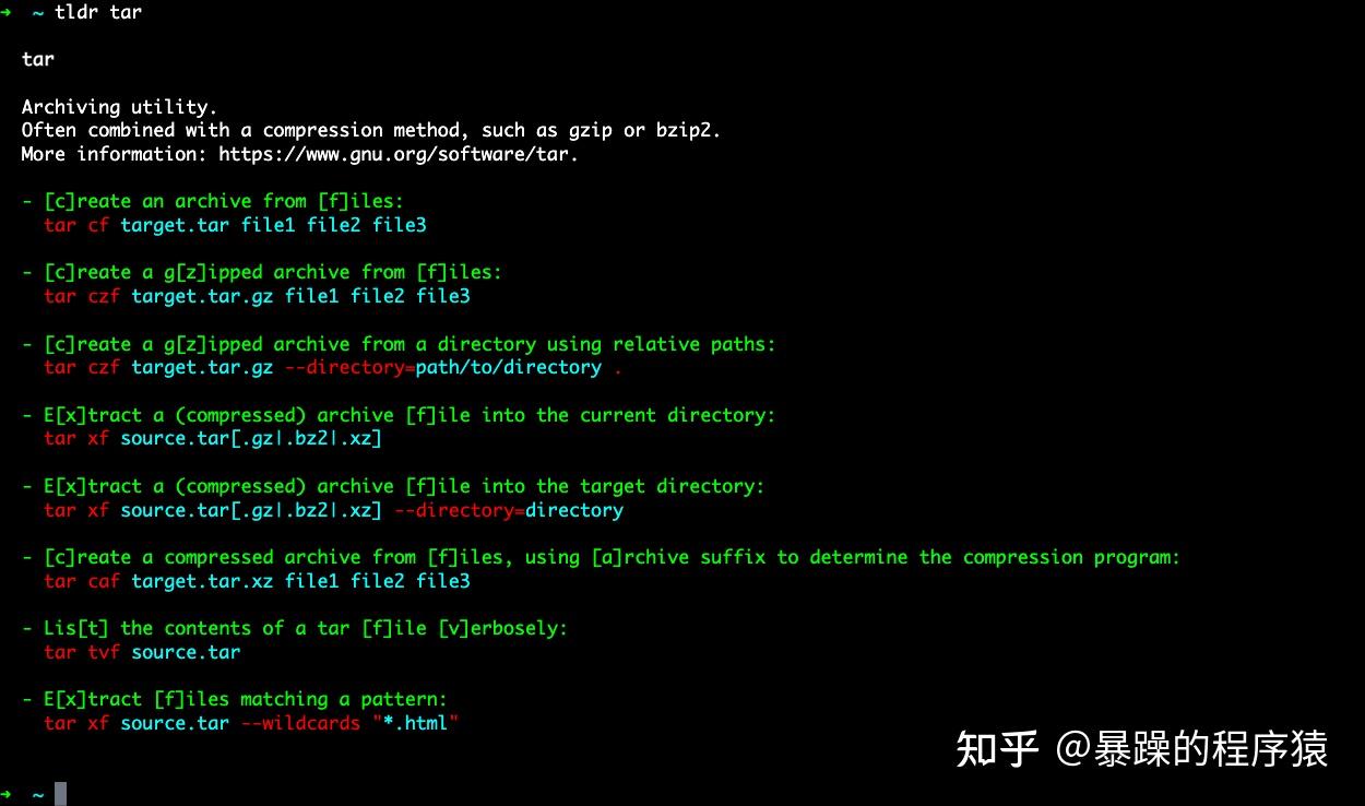 打造一个高效的开发终端【Mac 篇】 - 知乎