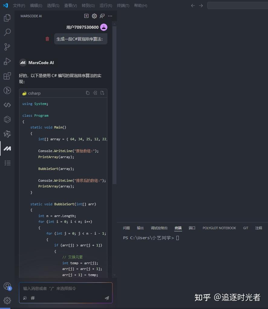 8款支持 C# 语言的 AI 辅助编程神器，高效编程利器！ - 知乎