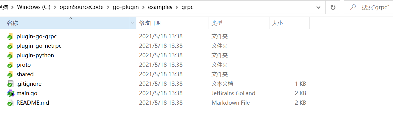 hashicorp 开源go-plugin构建go的插件系统 - 知乎