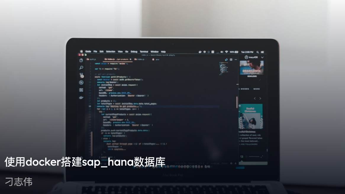 最简单的本机测试HANA数据库方案，使用docker搭建sap_hana数据库 - 知乎
