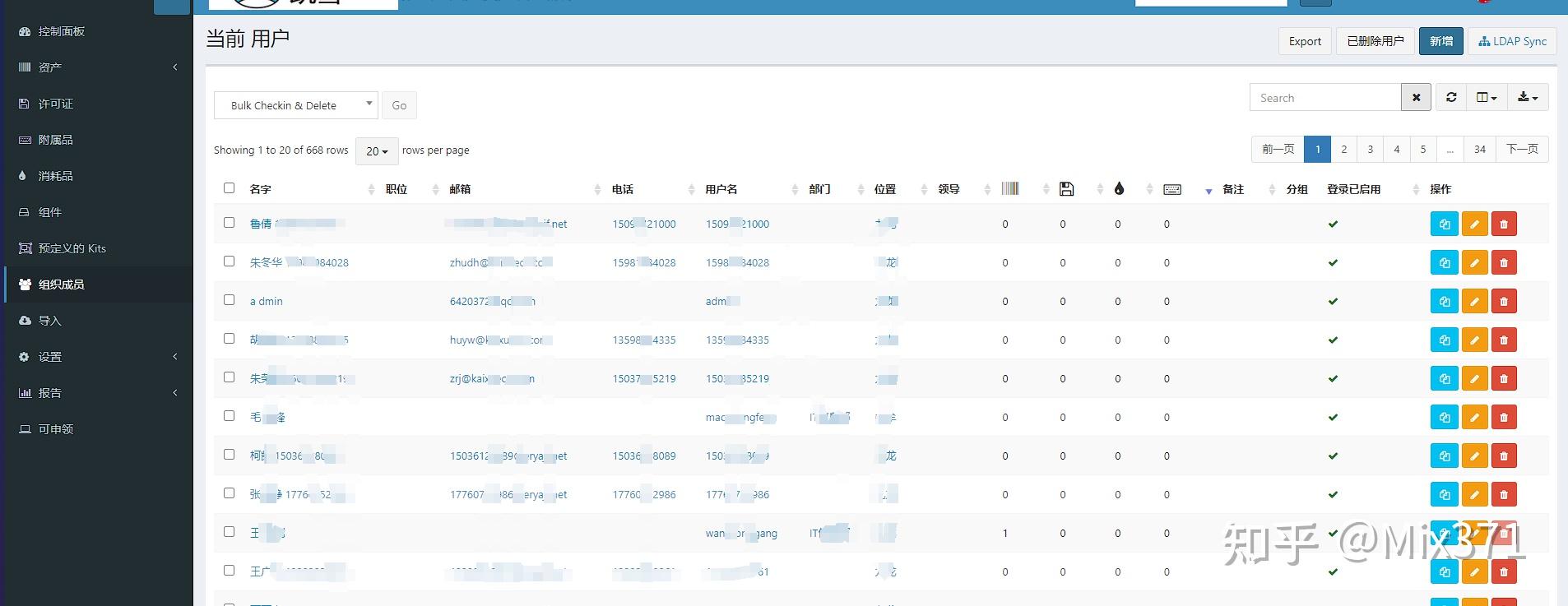 Snipe-IT连接ldap - 知乎