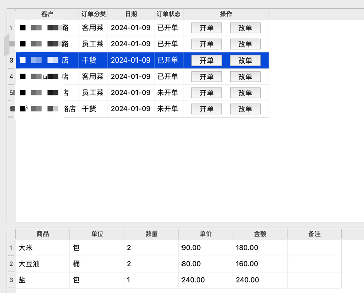 pyqt QTableWidget，键盘上下键选中表格行或单元格时如何触发信号 - 知乎