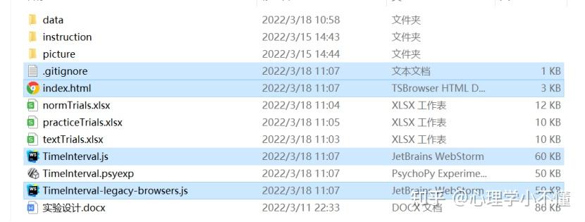 Psychopy怎么转成线上实验？ - 知乎