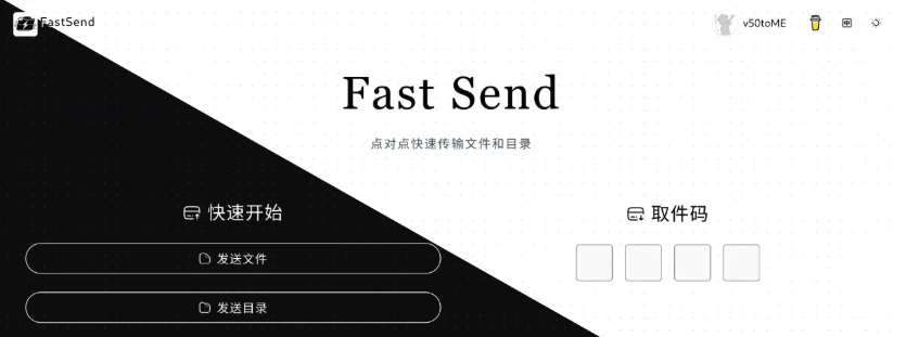 Docker部署爆款传输神器FastSend，一个开源免费的点对点文件传输工具 - 知乎
