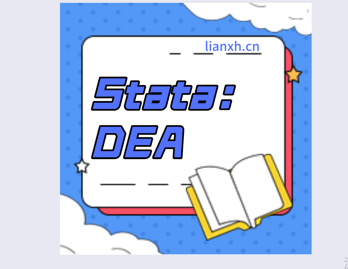 Stata-DEA：数据包络分析一文读懂 - 知乎