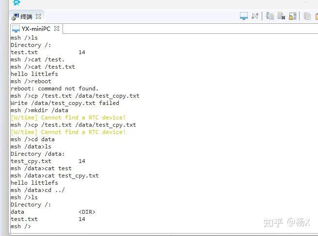 RT-Thread配置LittleFS - 知乎