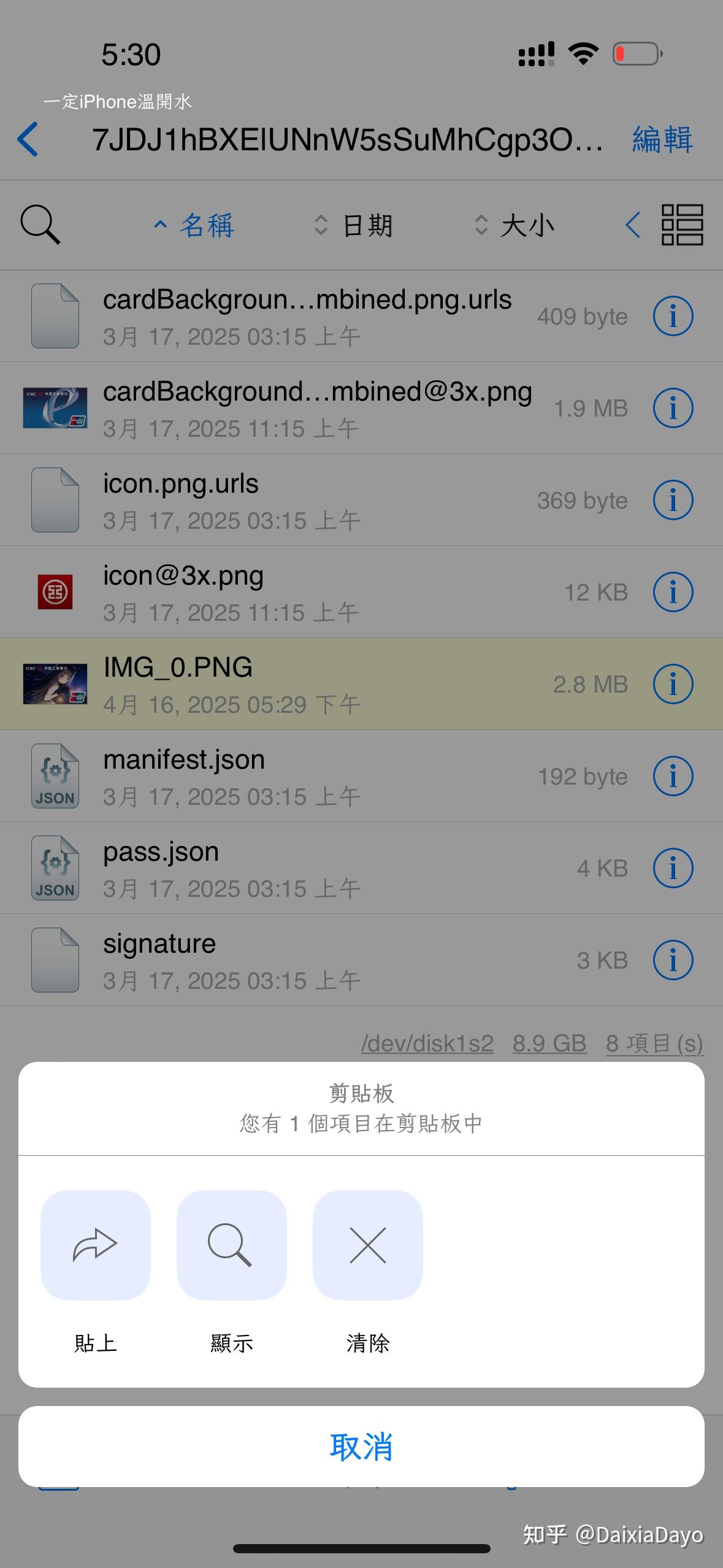 有哪些卡在 Apple Pay 里特别好看？ - 知乎