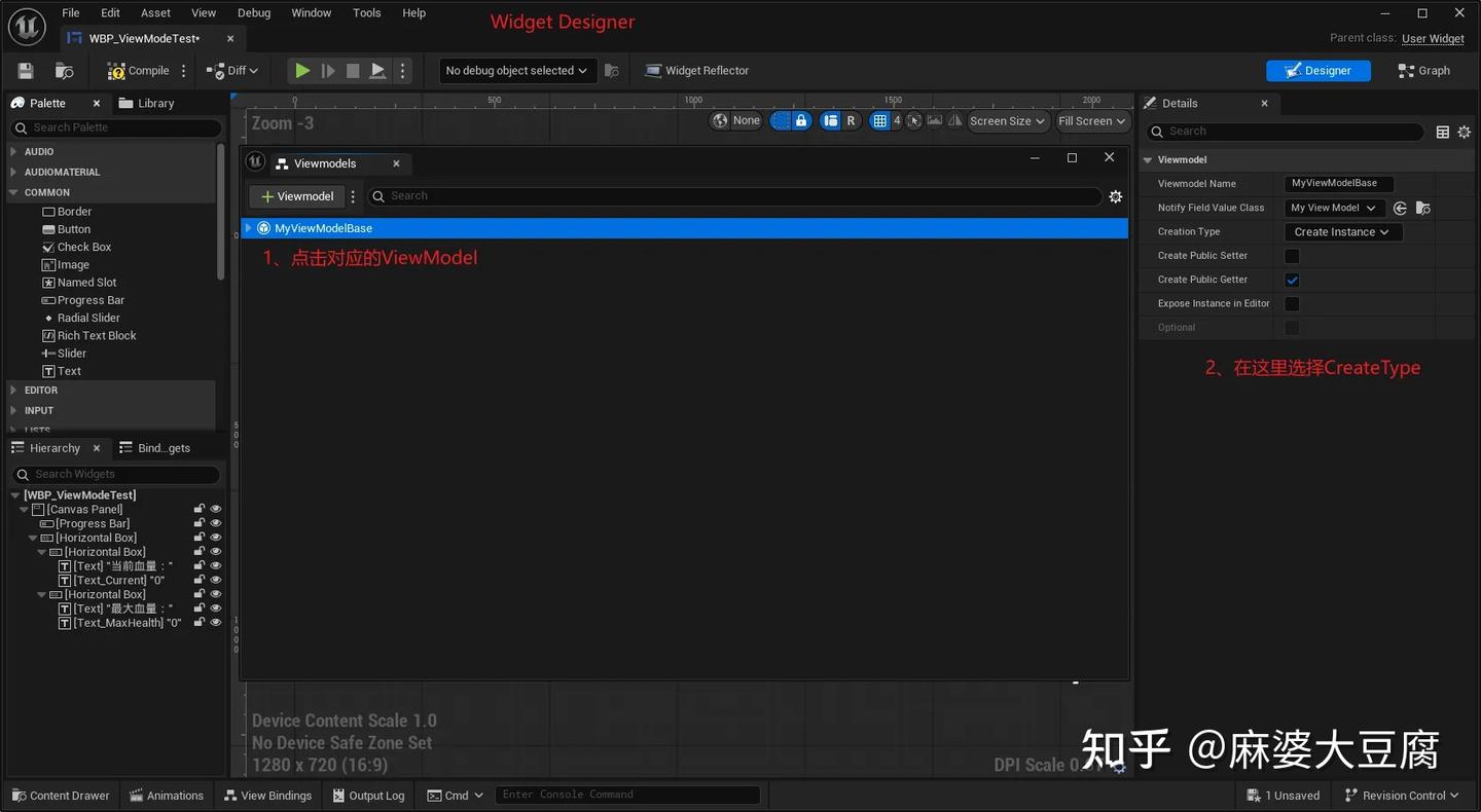 UE5：MVVM使用方式 - 知乎