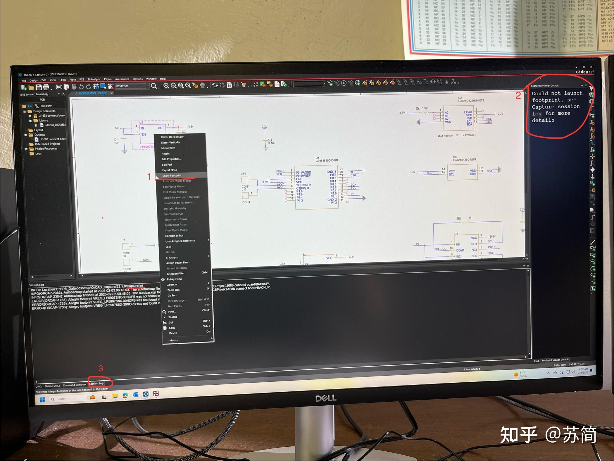 快速上手Cadence - 知乎