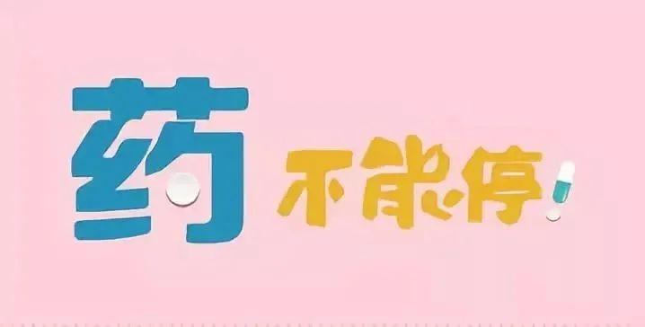 PrEP共两种服药方式，即每日服药（每日服用1片）和按需服药（“211”服药） - 知乎