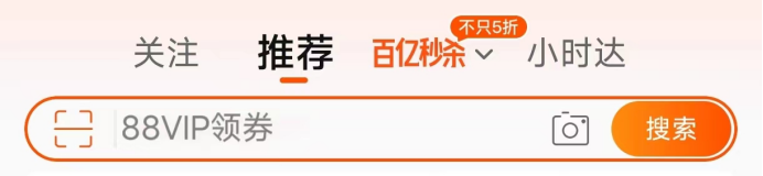 为了 618 开通 88VIP 值得吗？开通后要怎么用？ - 知乎