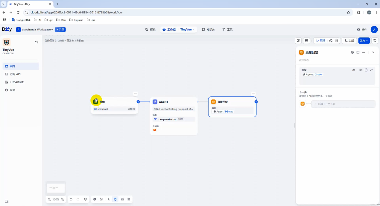 TinyVue 智能组件库：基于 MCP 协议，实现 AI 代替人操作 Web 组件 - 知乎