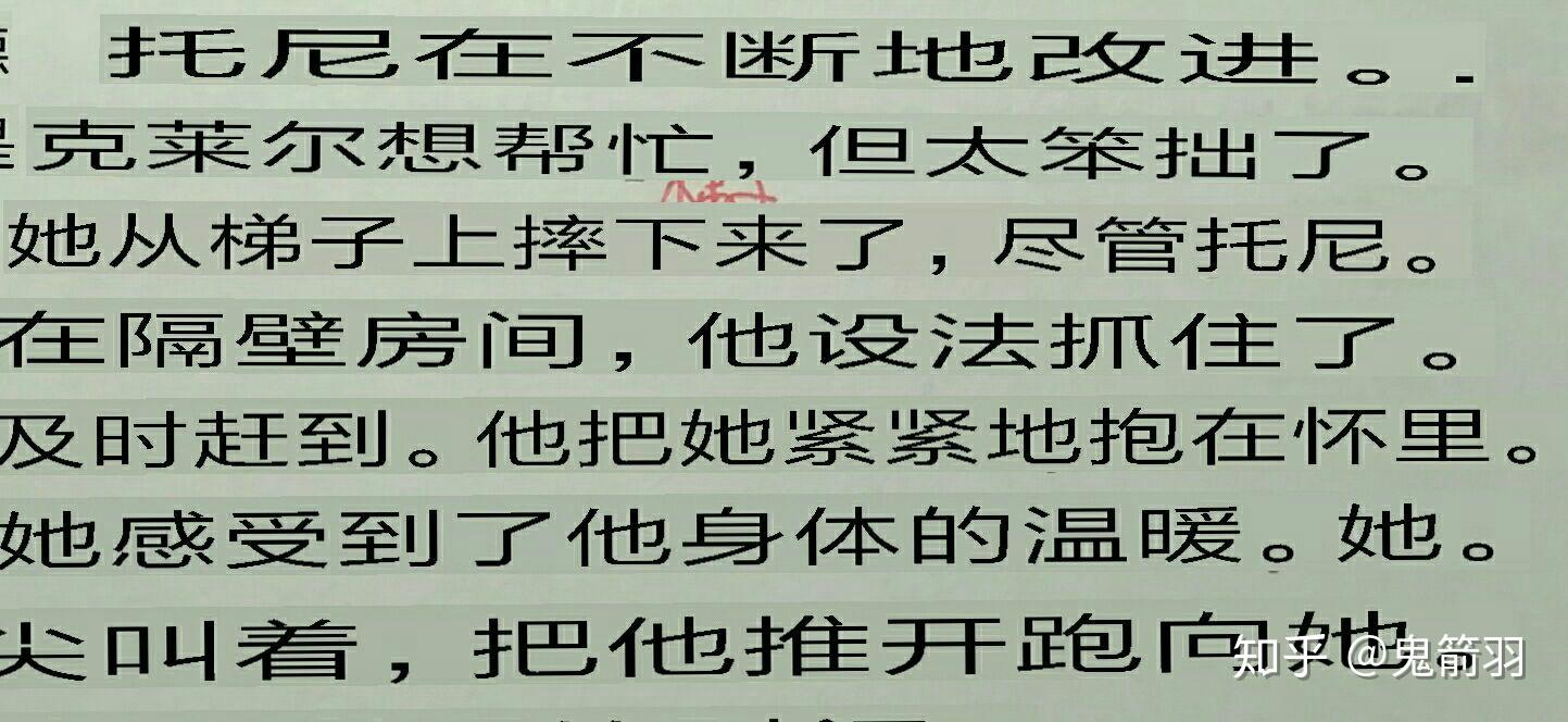 如何看待人教版高中英语选修7 Unit2 课文satisfaction guaranteed？ - 知乎