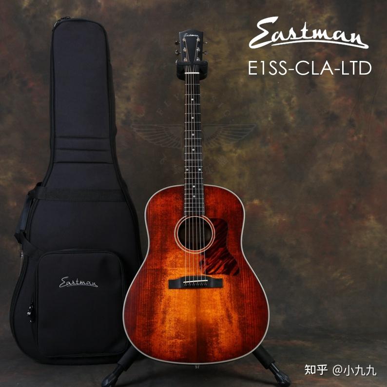 高性价比吉他推荐：全系列Eastman吉他评测干货（伊斯特曼Eastman吉他怎么样？）