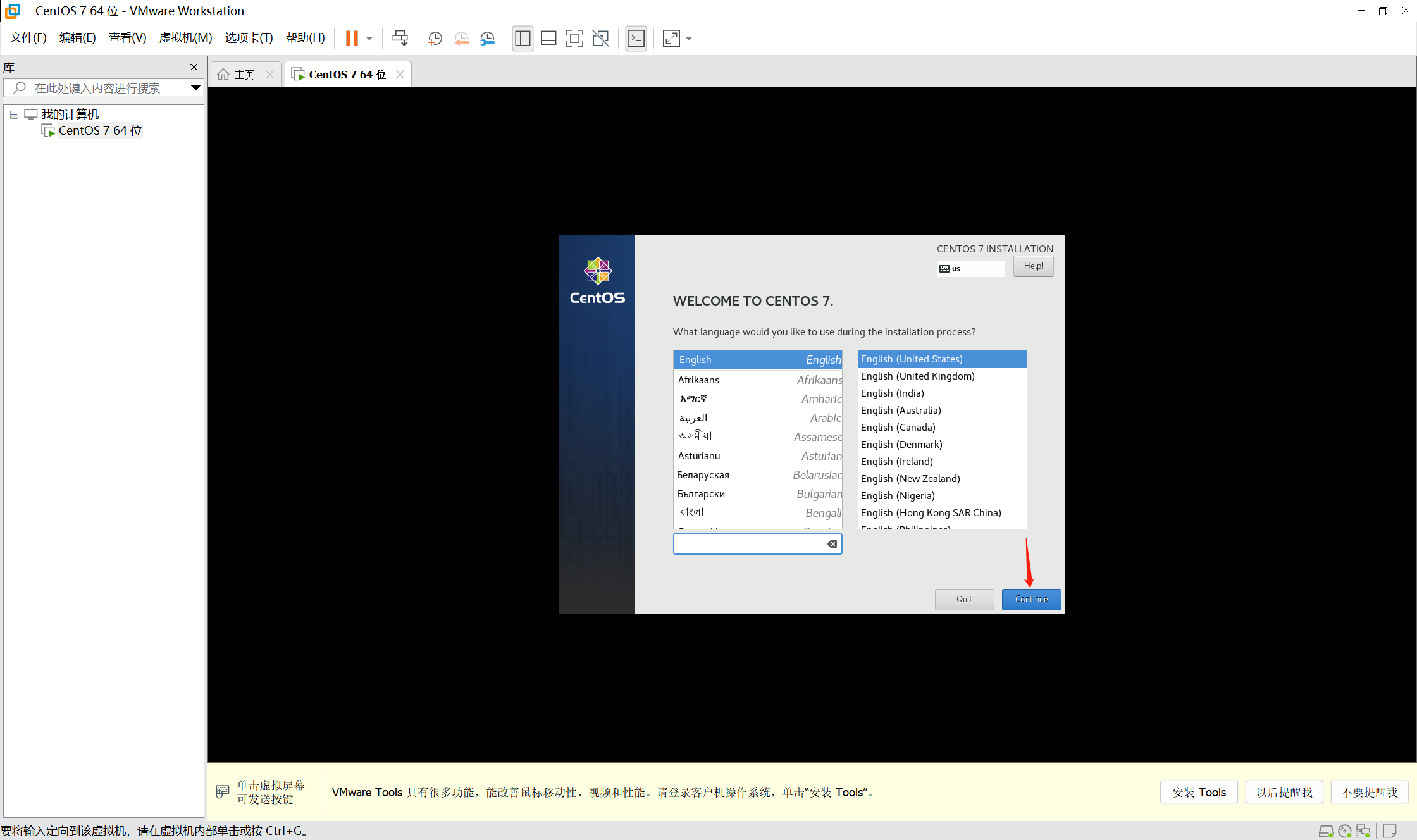 VMware虚拟机下CentOS 7安装教程（图文讲解） - 知乎