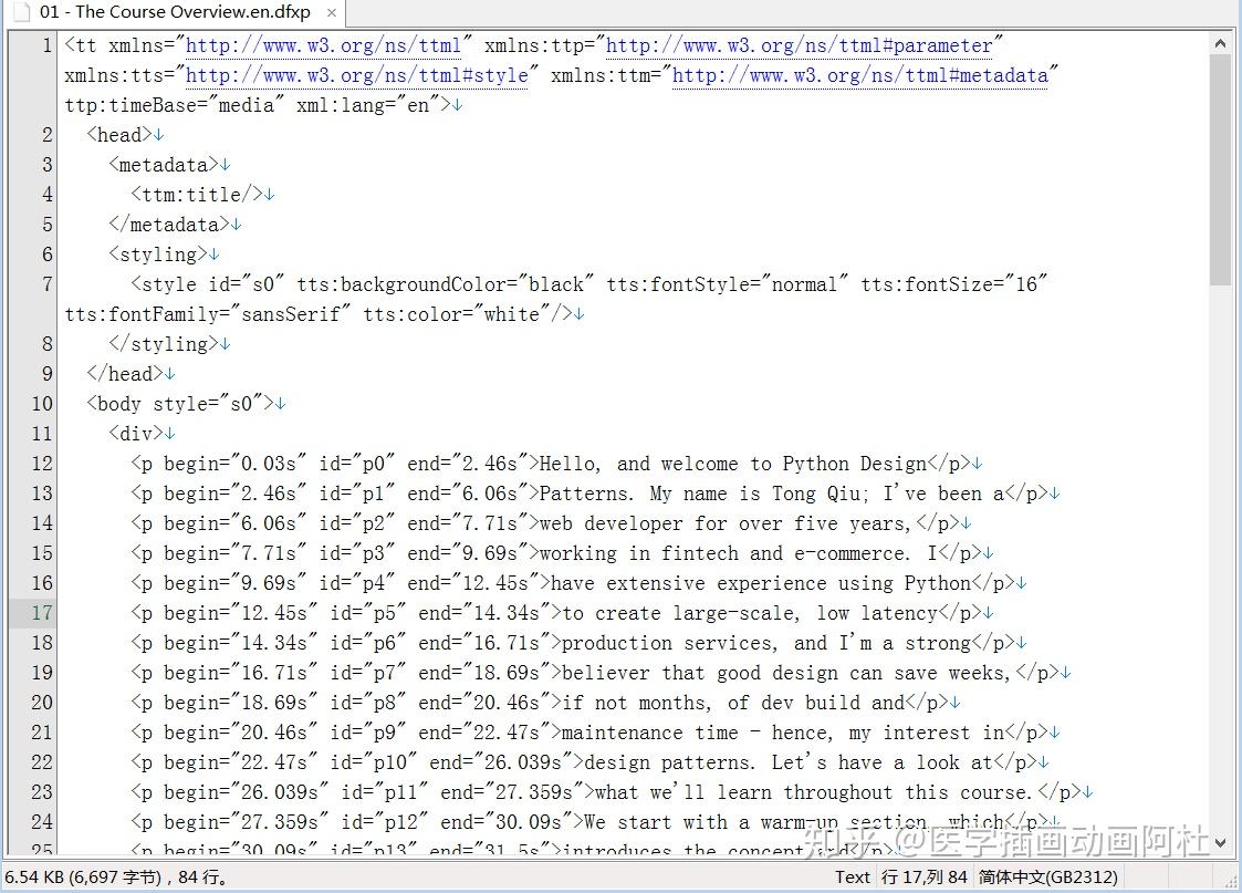 如何播放ttml字幕文件，或者如何转换为srt格式？ - 知乎