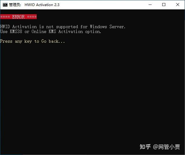 出事了，出大事了，HWID遭封杀，Windows永久激活即将失效？ - 知乎