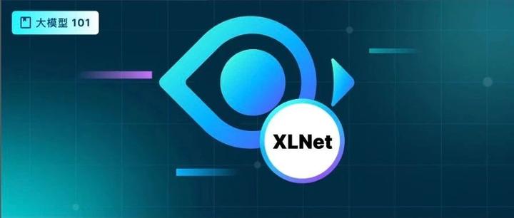 XLNet+Milvus：比BERT还聪明的语义理解模型到底是怎么工作的？ - 知乎