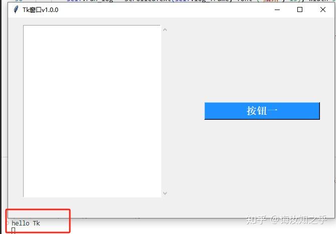 Python 的可视化界面 tkinter 怎么做？ - 知乎