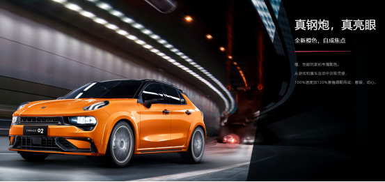 国产小钢炮福克斯RSpk领克02HATCHBACK - 知乎