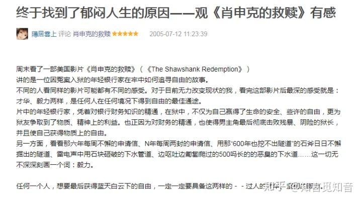 电影解说文案哪里找？ 知乎