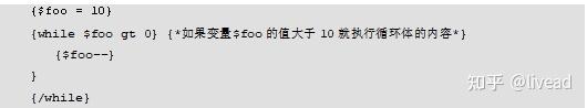 Php从入门到精通—smarty模板技术—smarty模板简介、smarty的安装和配置、smarty模板基本语法、smarty内置函数